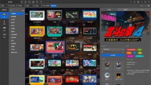 SimUI 2.9怀旧游戏合集 – simUI模拟游戏管理前端