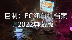 simUI模拟游戏管理前端_launchbox_RetroArch_gameManager